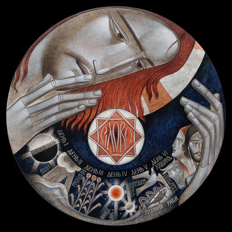 Lyuba Yatskiv – Art & Theology