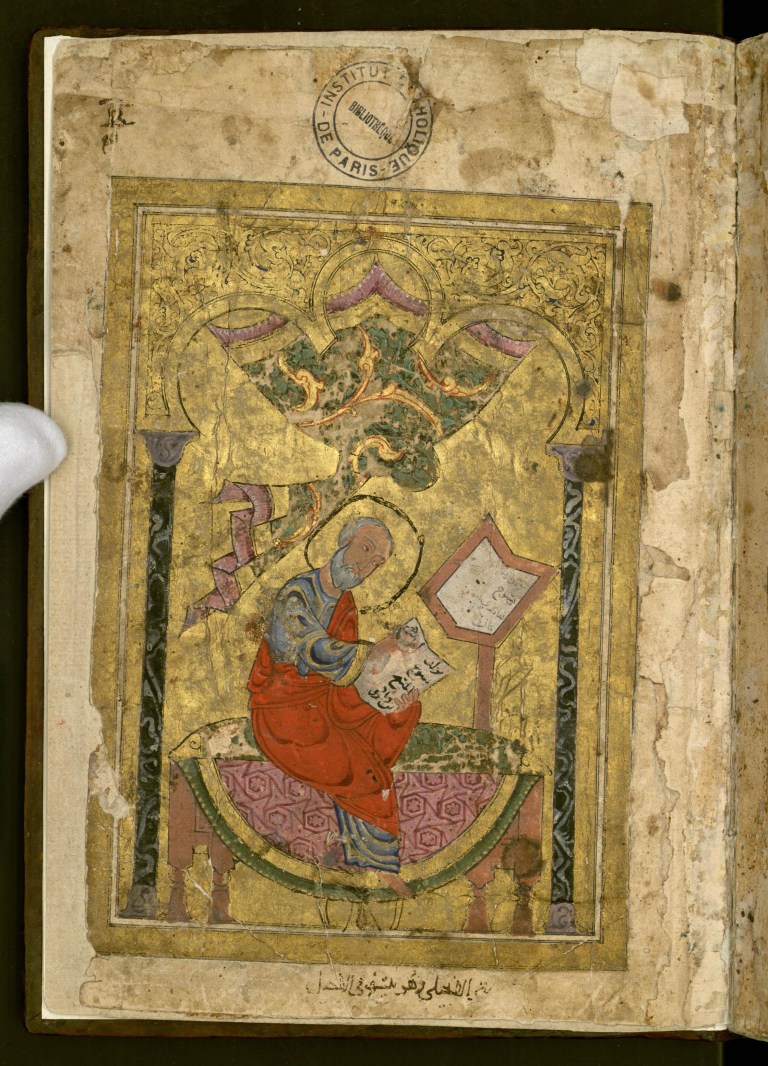 Miniatures from a Coptic-Arabic Gospel Book, 13th century – Art & Theology